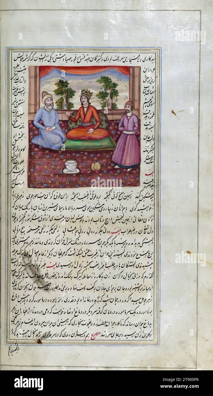 The lights of Canopus, A king and a dervish, This is an illuminated and ...