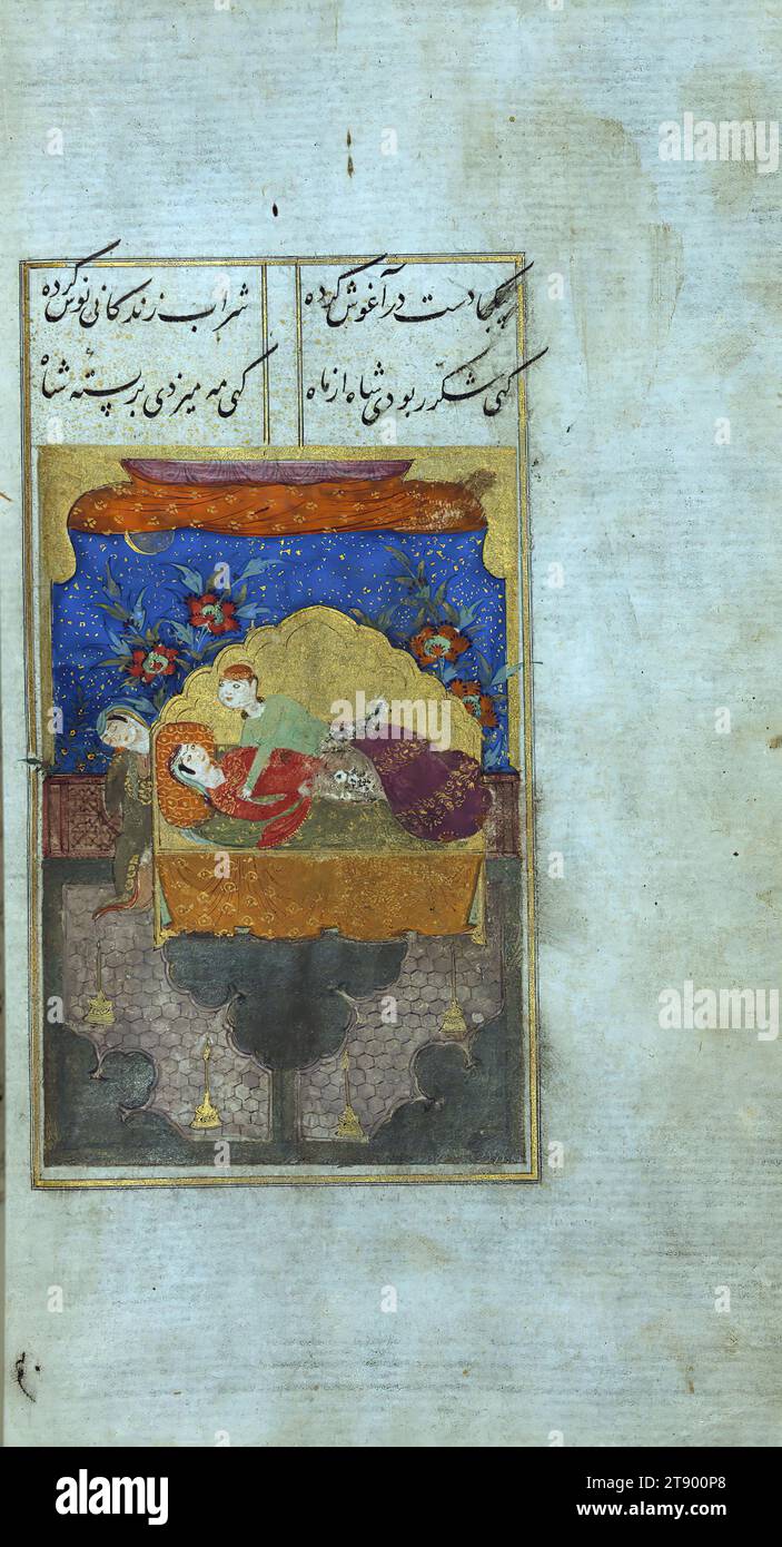Illuminated Manuscript, Mihr and Mushtari, This manuscript is an ...