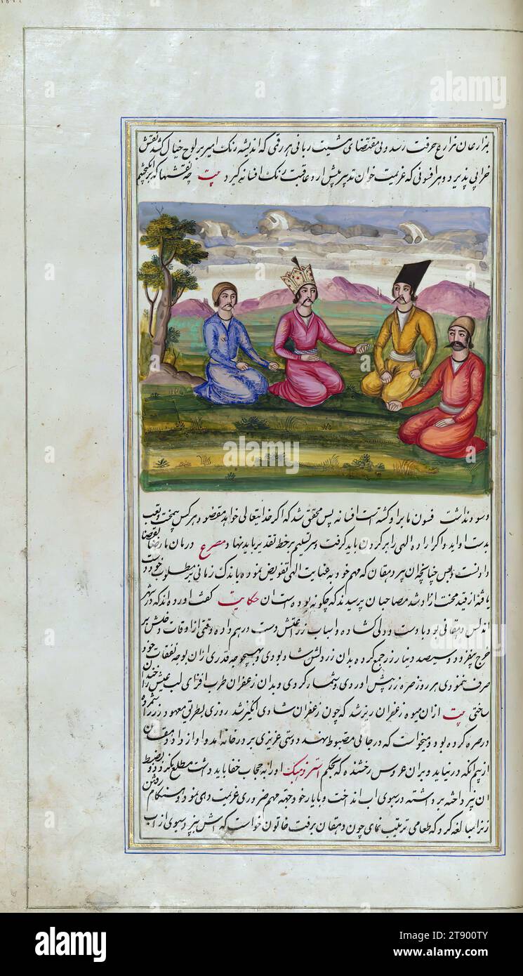 The lights of Canopus, A prince with three companions, This is an ...