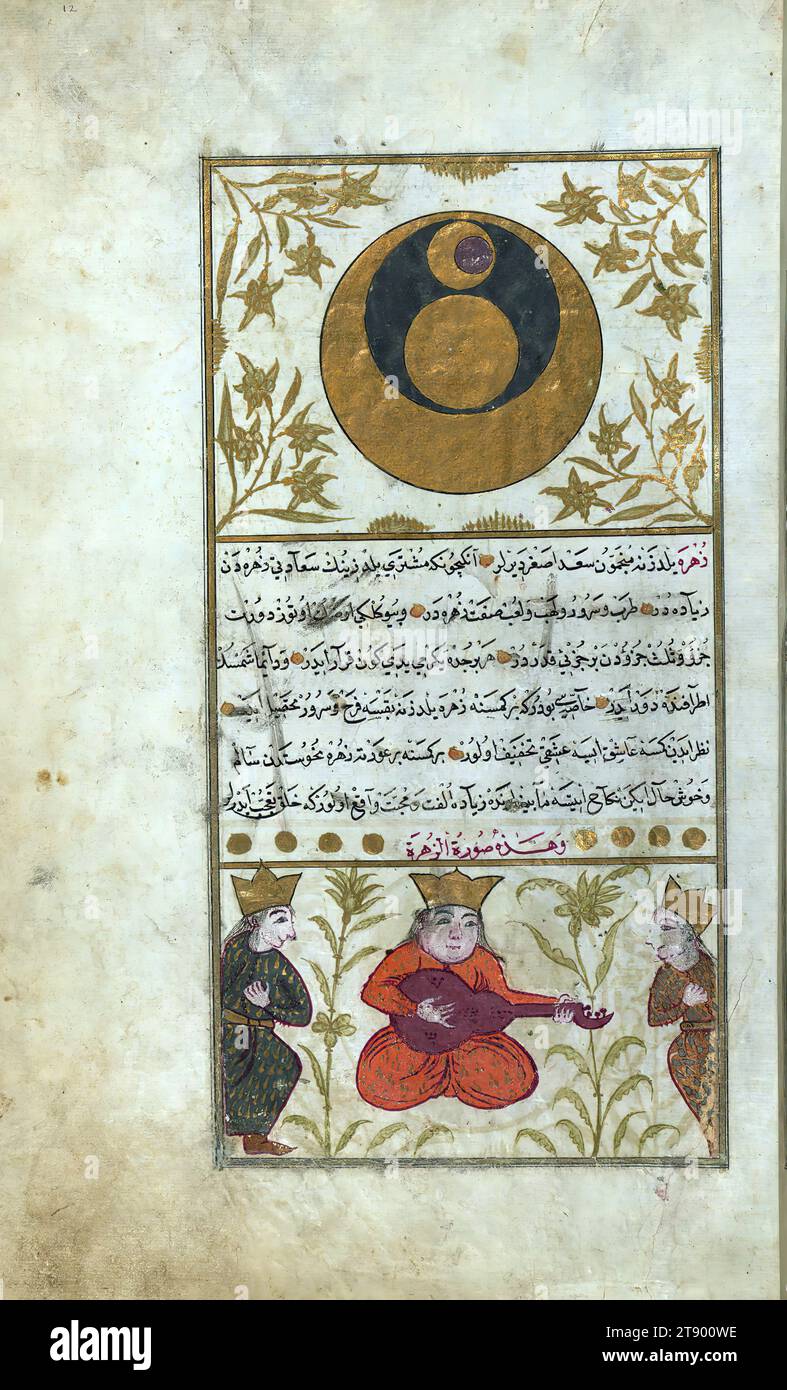 Turkish version of the Wonders of creation, Orbit of Venus and Venus ...