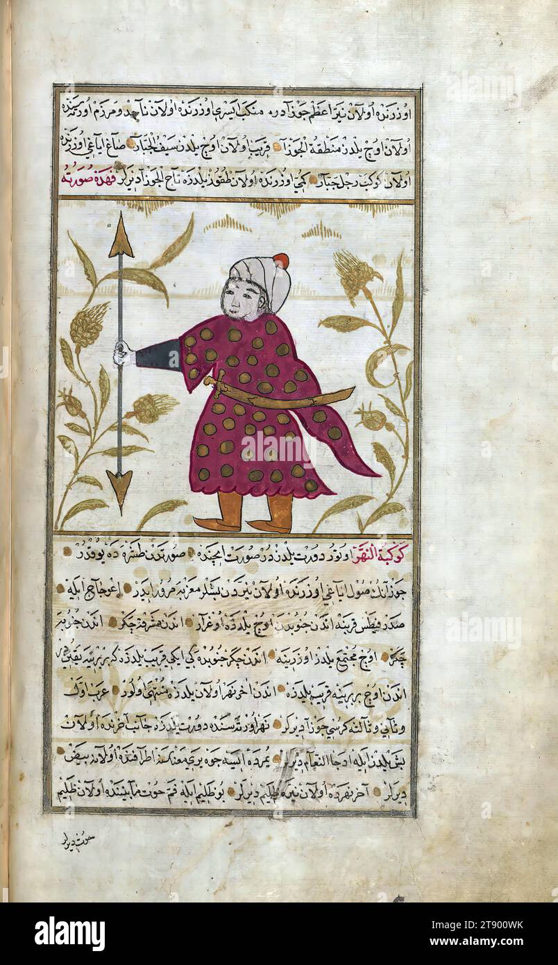 Islamic medicine ottoman manuscript hi-res stock photography and images ...