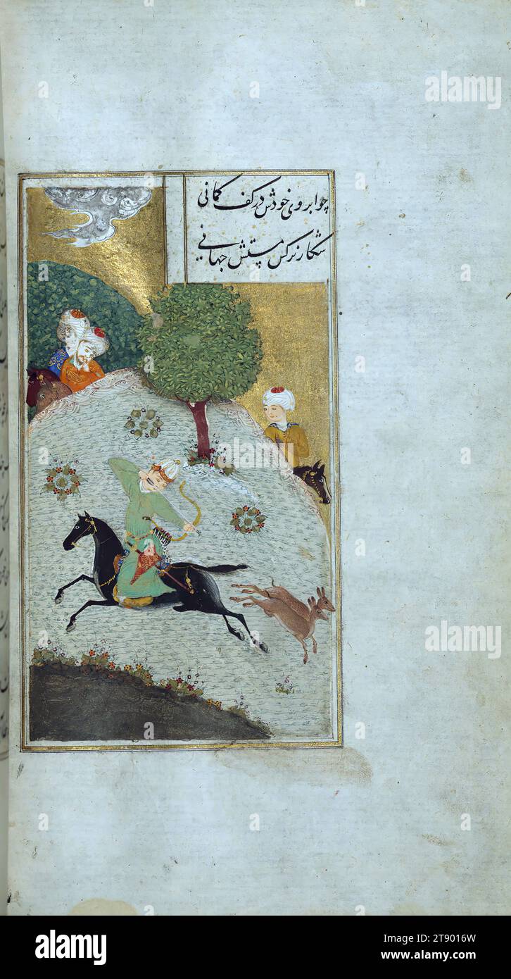 Illuminated Manuscript, Mihr and Mushtari, This manuscript is an ...