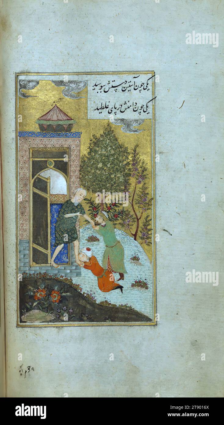 Illuminated Manuscript, Mihr and Mushtari, This manuscript is an ...
