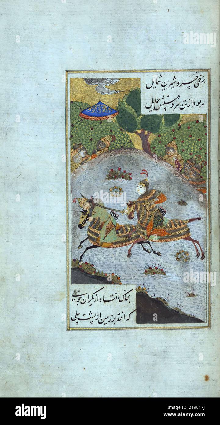 Illuminated Manuscript, Mihr and Mushtari, This manuscript is an ...