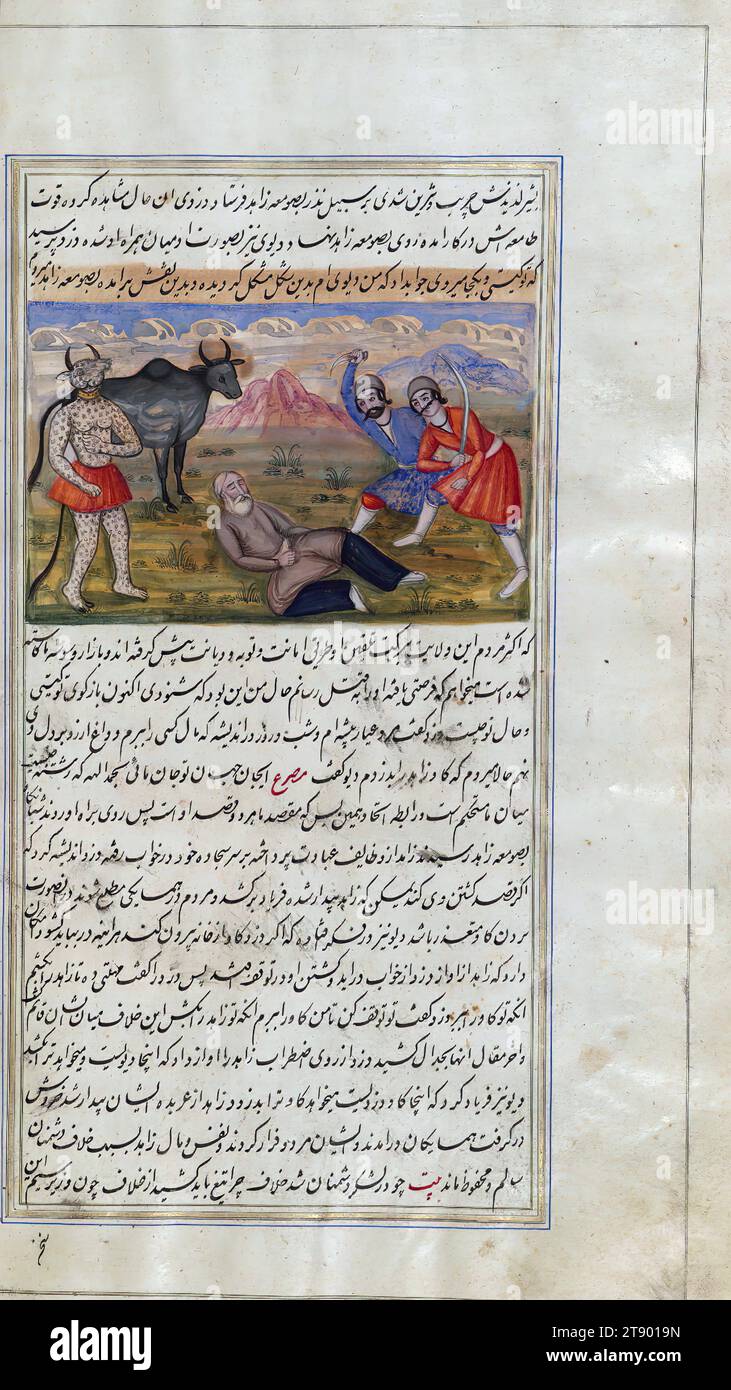 Demon try hi-res stock photography and images - Alamy