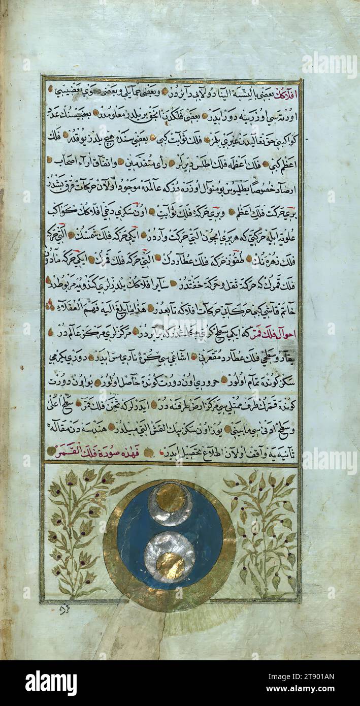 Islamic medicine ottoman manuscript hi-res stock photography and images ...