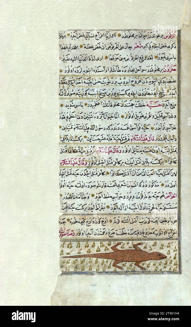 Islamic medicine ottoman manuscript hi-res stock photography and images ...