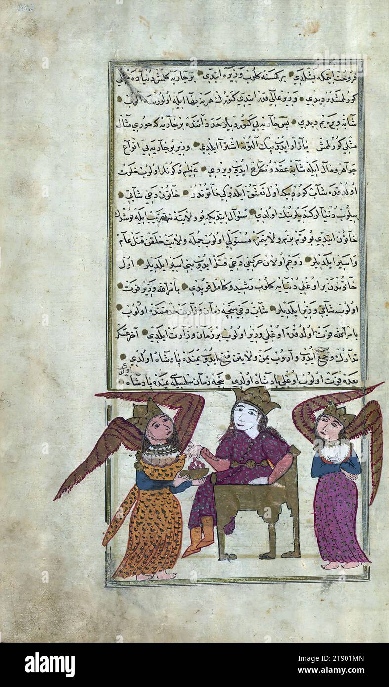 Al yaman hi-res stock photography and images - Alamy