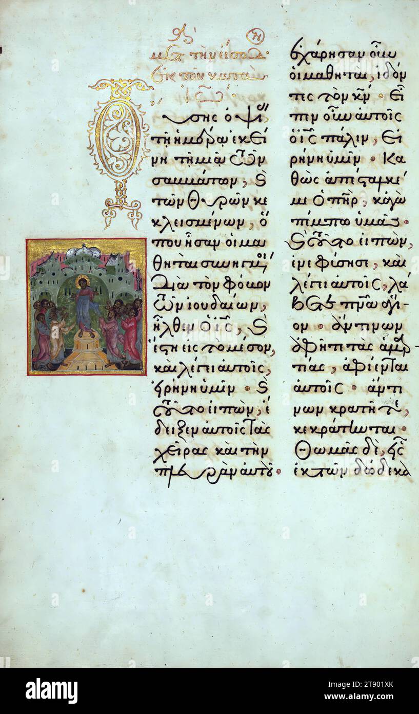 Gospel Lectionary, Christ appearing to His disciples after the ...