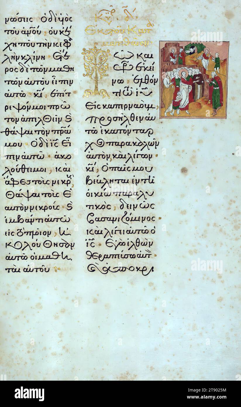 Gospel Lectionary, Christ healing the centurion's servant, This is one ...