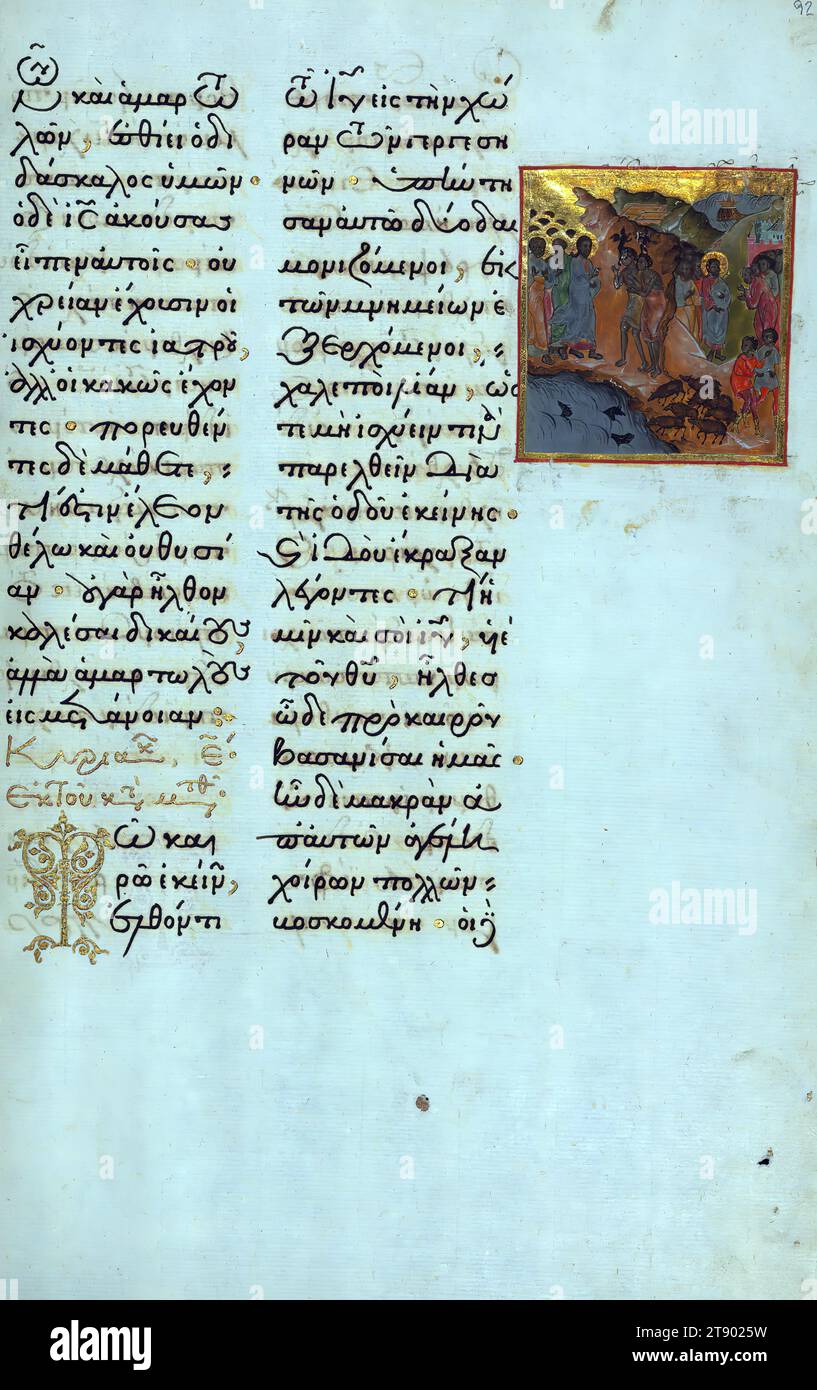Gospel Lectionary, Christ exorcising the demoniacs, This is one of ...