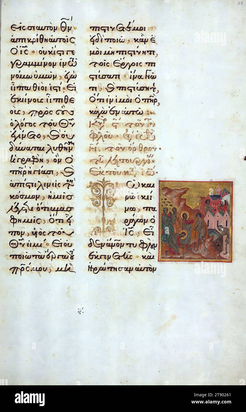 Gospel Lectionary, Healing of the blind man, This is one of twenty-six ...