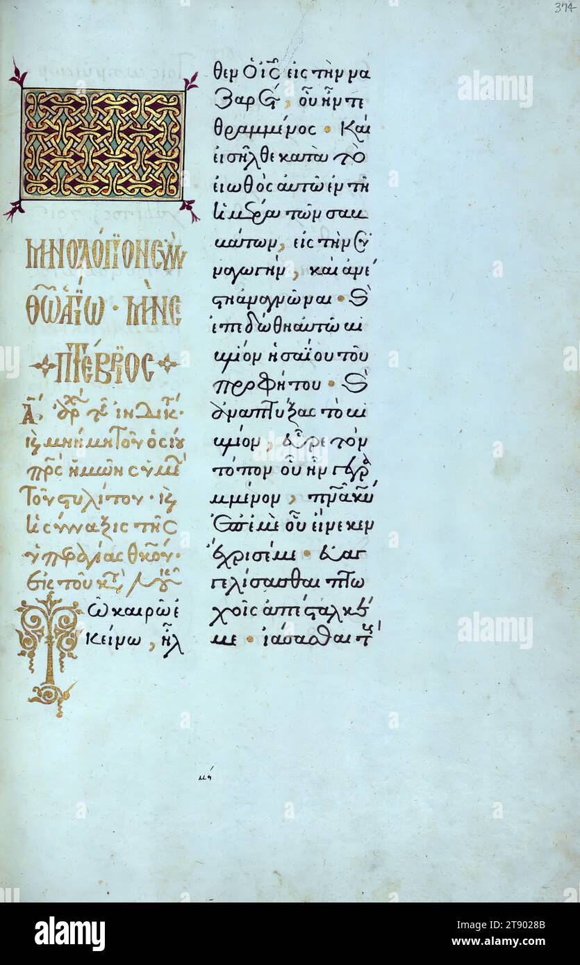 Gospel Lectionary, Title page of the Menologion, This is one of twenty ...
