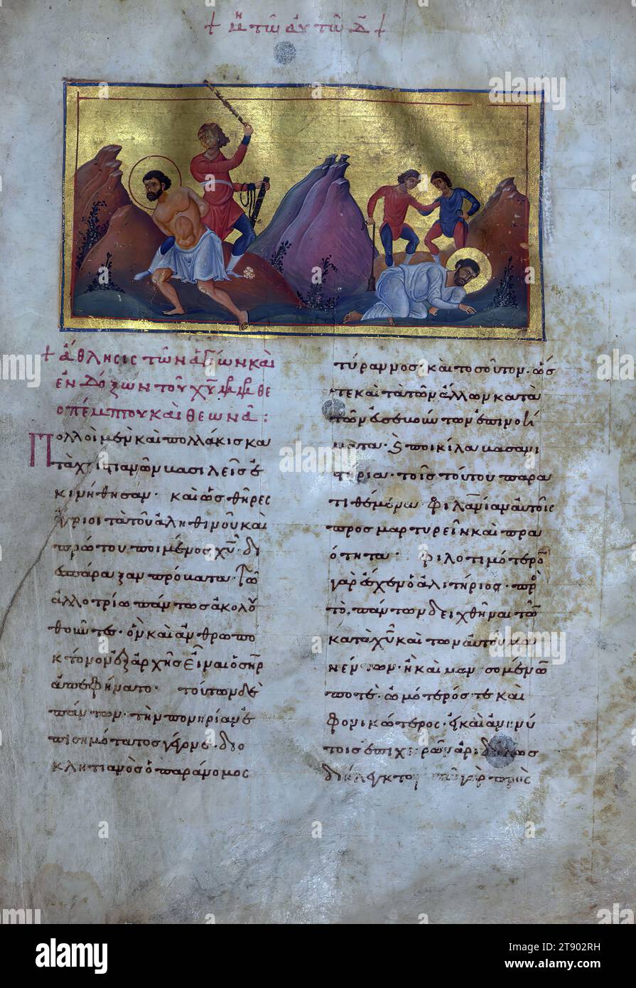Imperial Menologion, Exploit of Christ's Holy and Glorious Martyrs ...