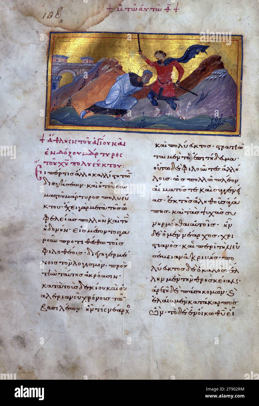 Imperial Menologion, Exploit of Christ's Holy and Glorious Martyr ...