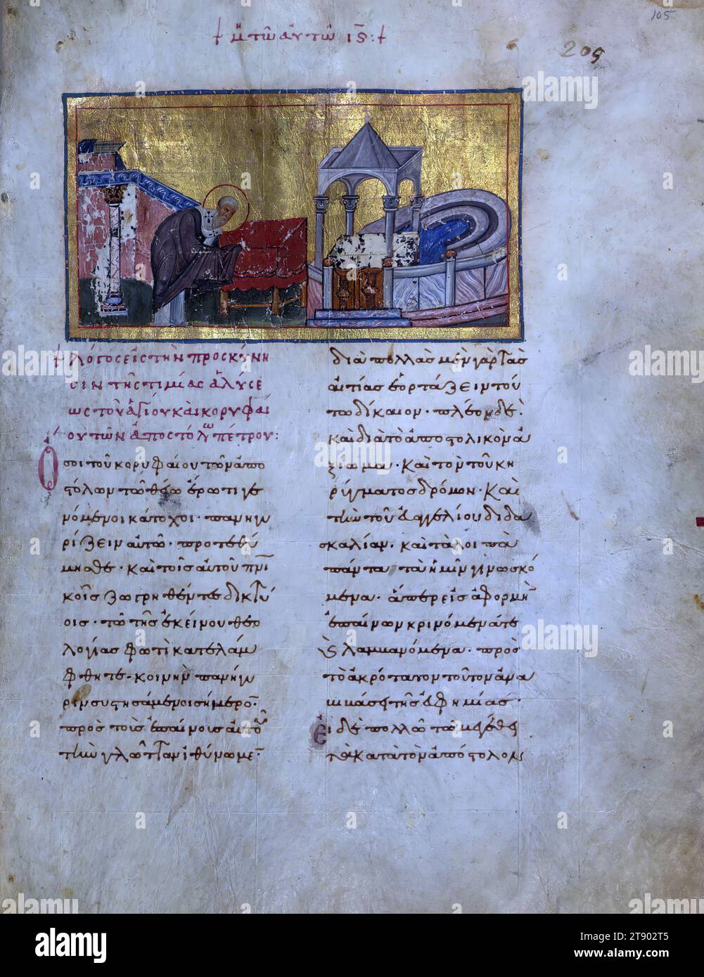 Veneration of saints hi-res stock photography and images - Alamy