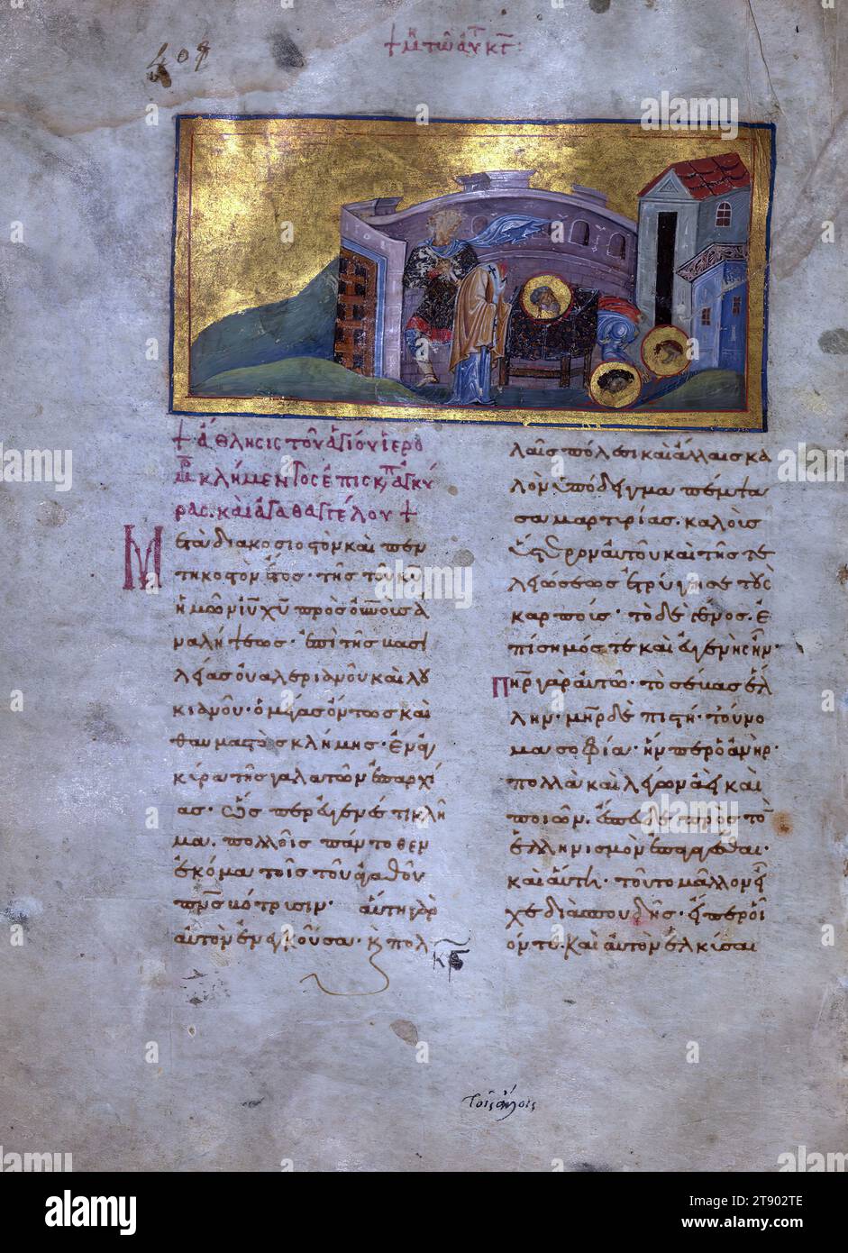 Imperial Menologion, Exploit of the Holy Martyr Clement Bishop of ...