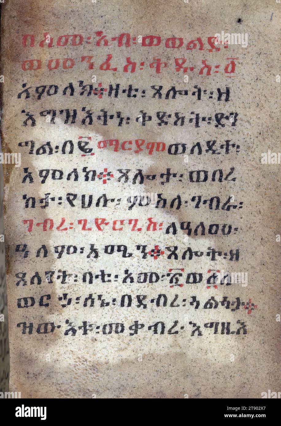 Two ethiopian prayer books copied together hi-res stock photography and ...