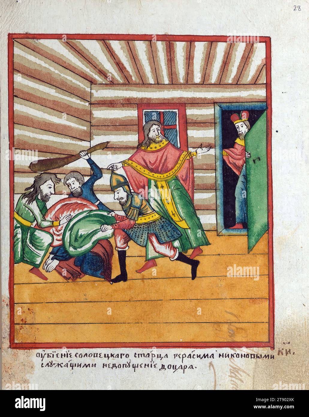 Fathers of the Solovetsky Monastery and their sufferings, Soldiers take ...