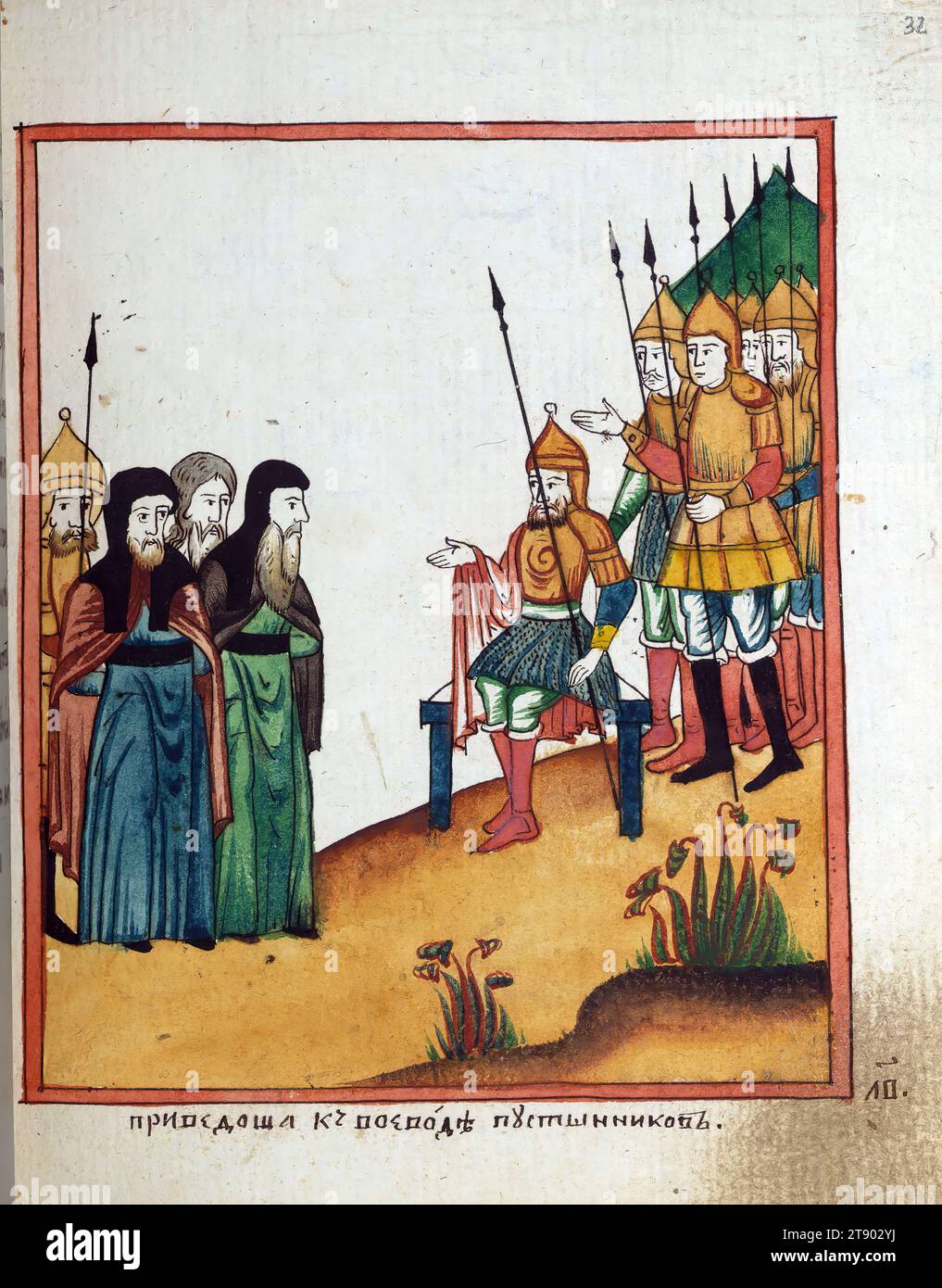 Fathers of the Solovetsky Monastery and their sufferings, Monks ...