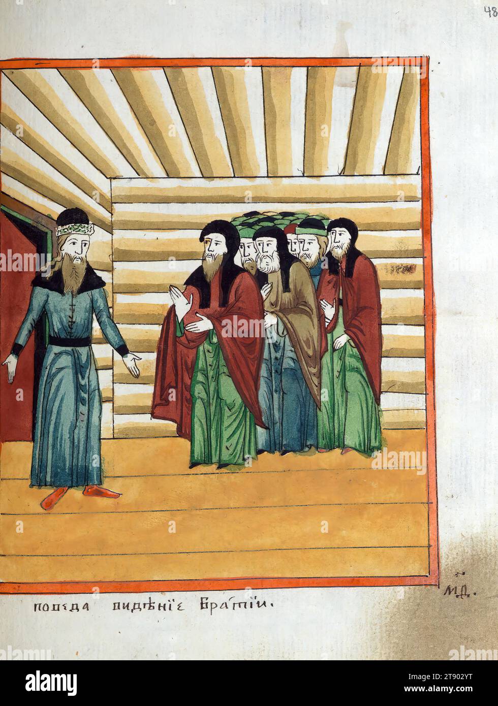 Fathers of the Solovetsky Monastery and their sufferings, Discussion ...