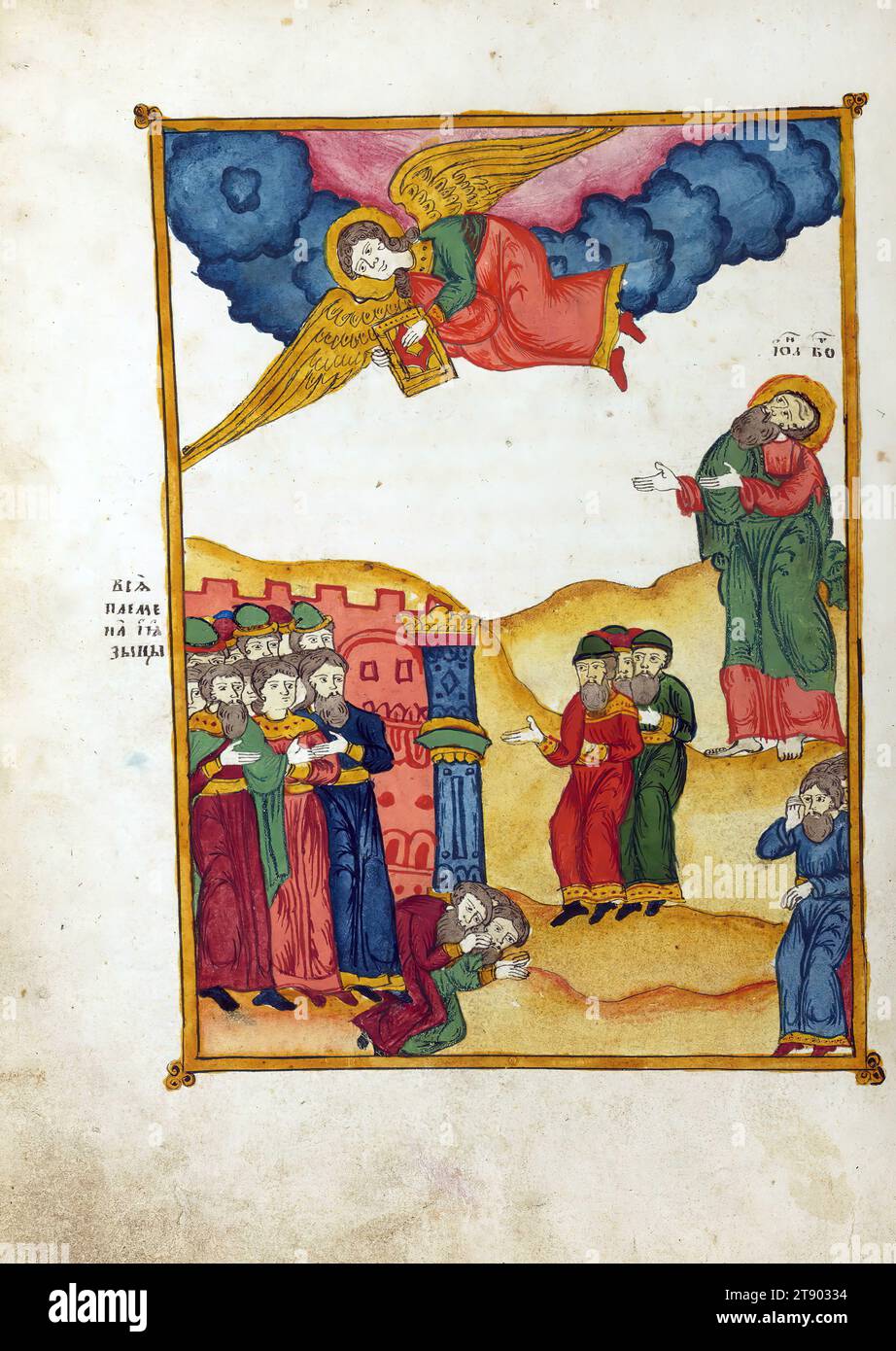 Apocalypse with Patristic commentary, An angel brings the Gospel to the ...