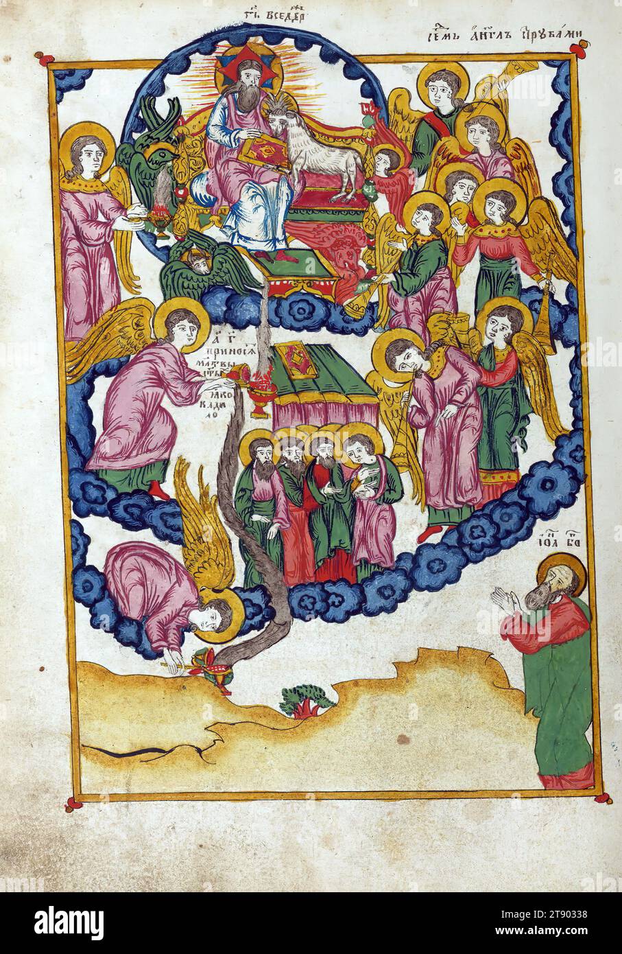 Seventh seal seven trumpets hi-res stock photography and images - Alamy