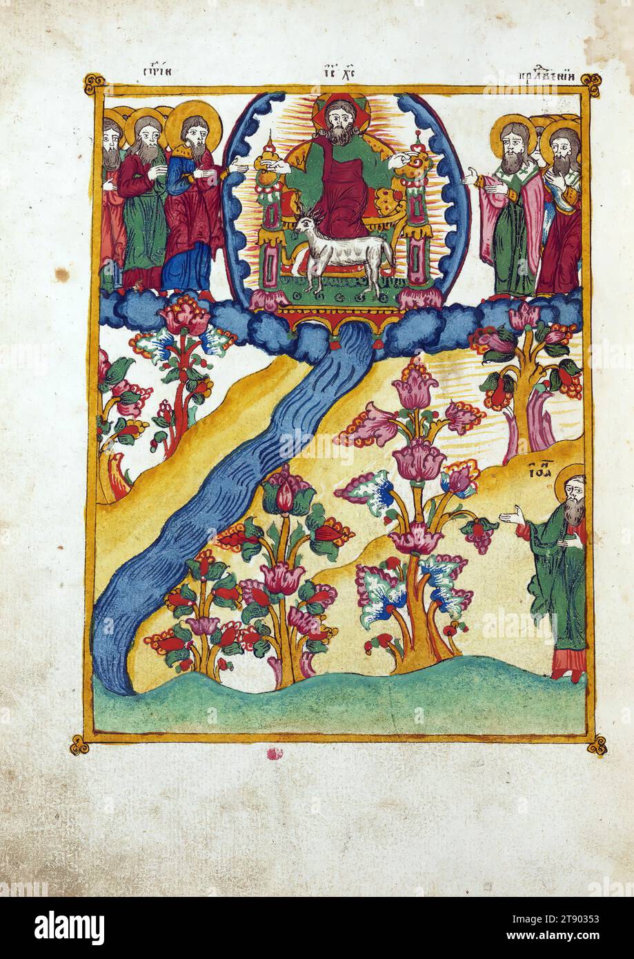 Revelation bible codex hi-res stock photography and images - Alamy