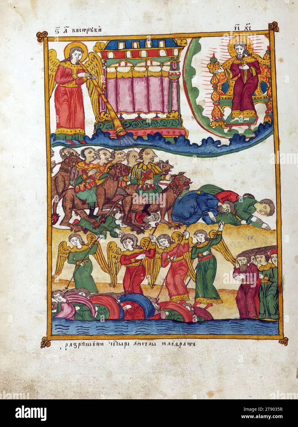 Apocalypse with Patristic commentary, The sixth trumpet- army of ...