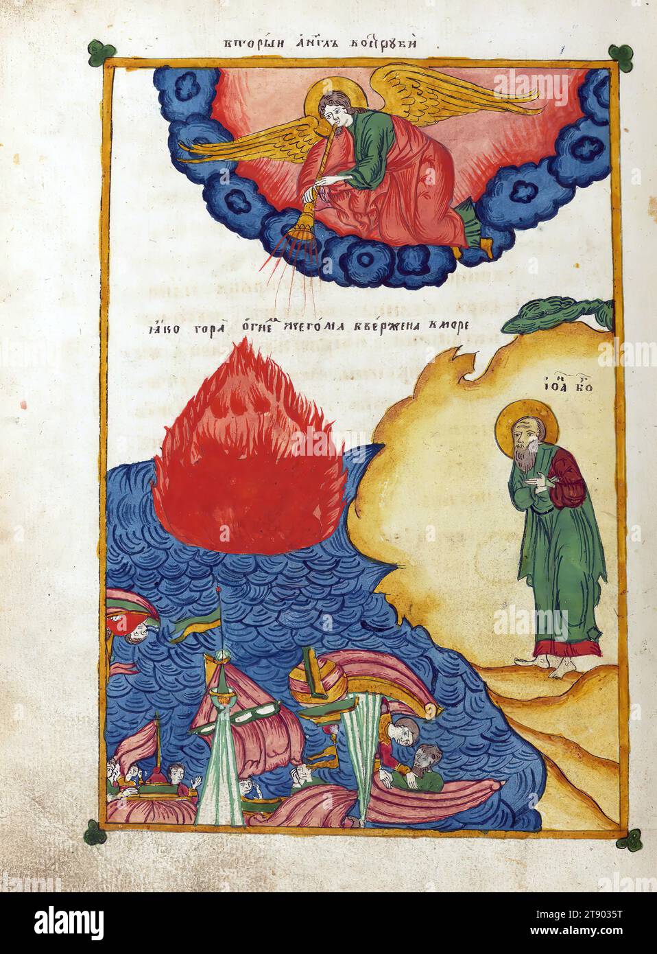 Manuscript illumination ships hi-res stock photography and images - Alamy