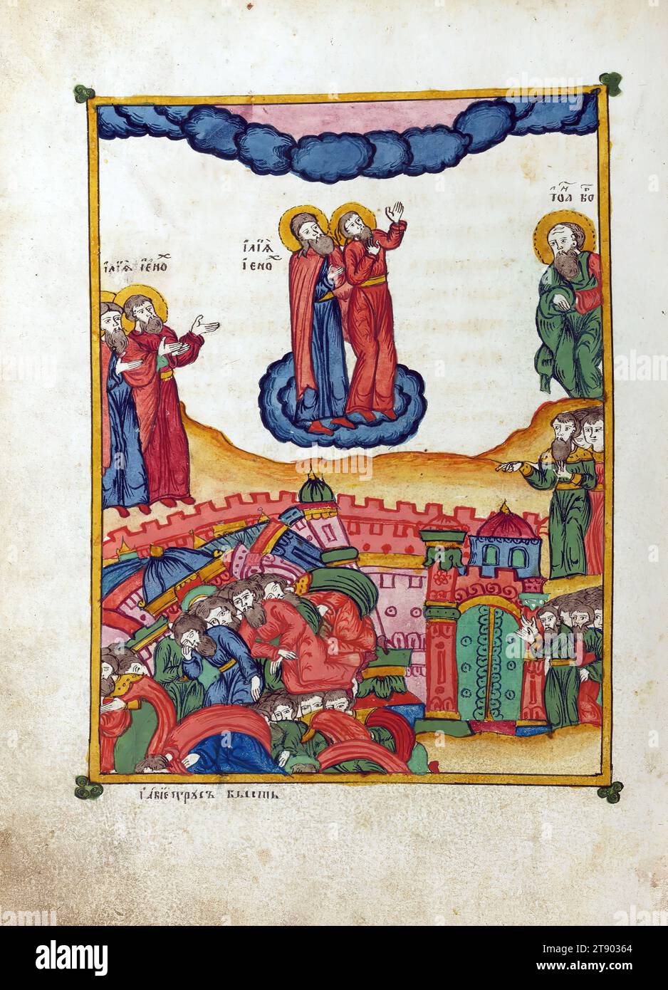 Apocalypse with Patristic commentary, The ascension of the two ...