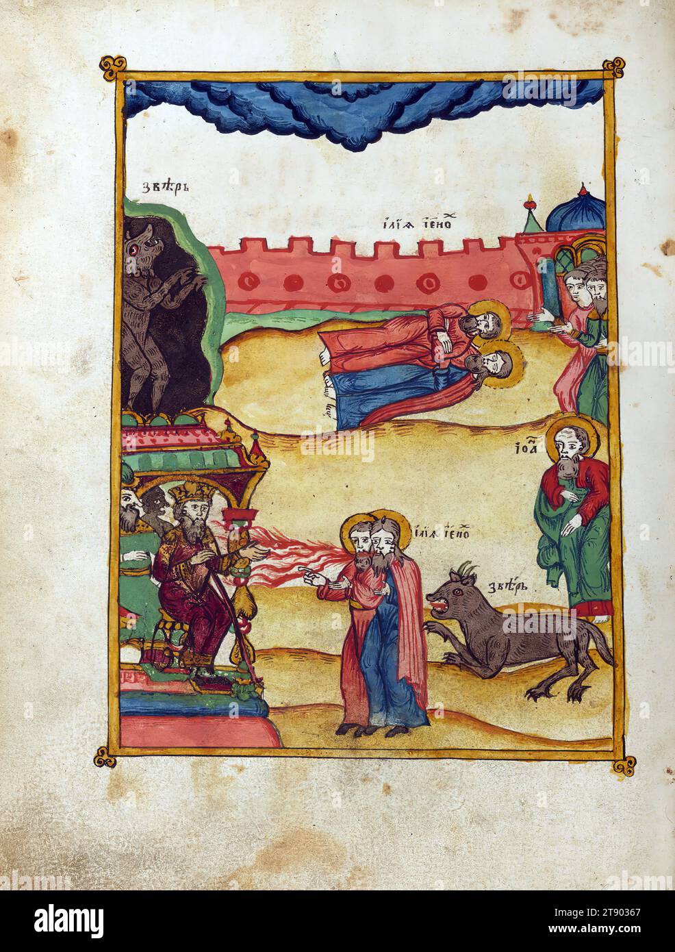 Apocalypse with Patristic commentary, The two witnesses and the beast ...