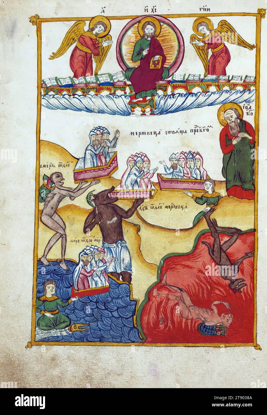 Revelation bible codex hi-res stock photography and images - Alamy