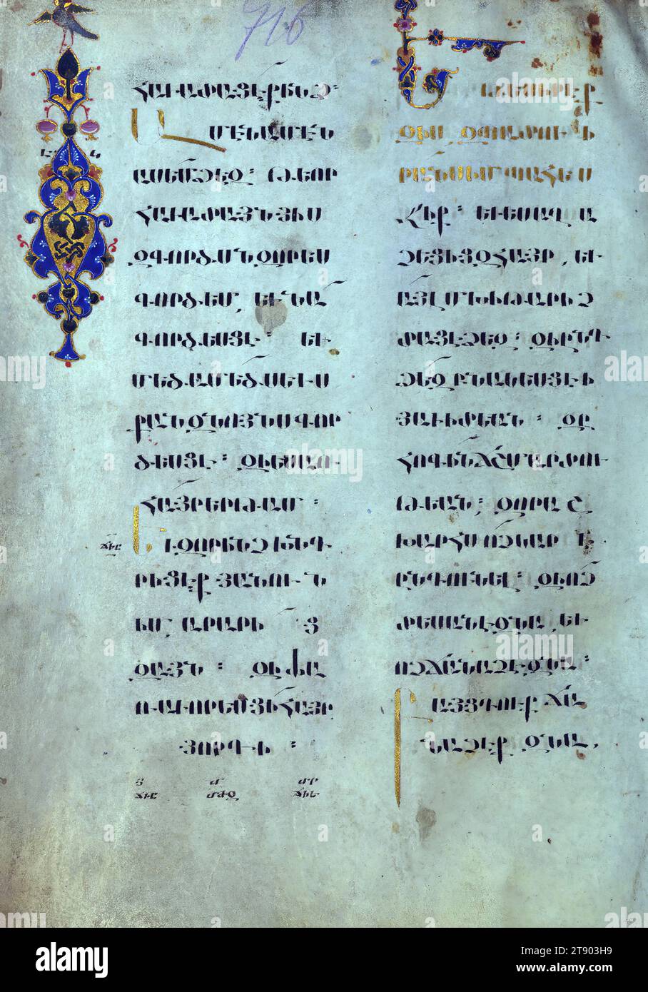 T'oros Roslin Gospels, Dove of the Holy Ghost, This manuscript was made ...