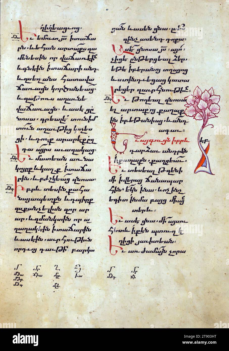 Amida Gospels, Fig tree, This Gospel Book, with richly painted ...