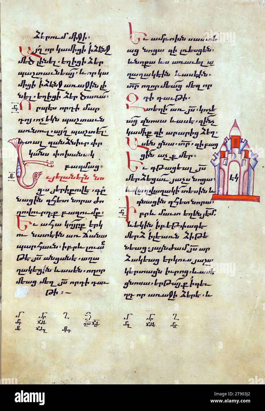 Amida Gospels, Jericho, This Gospel Book, with richly painted ...