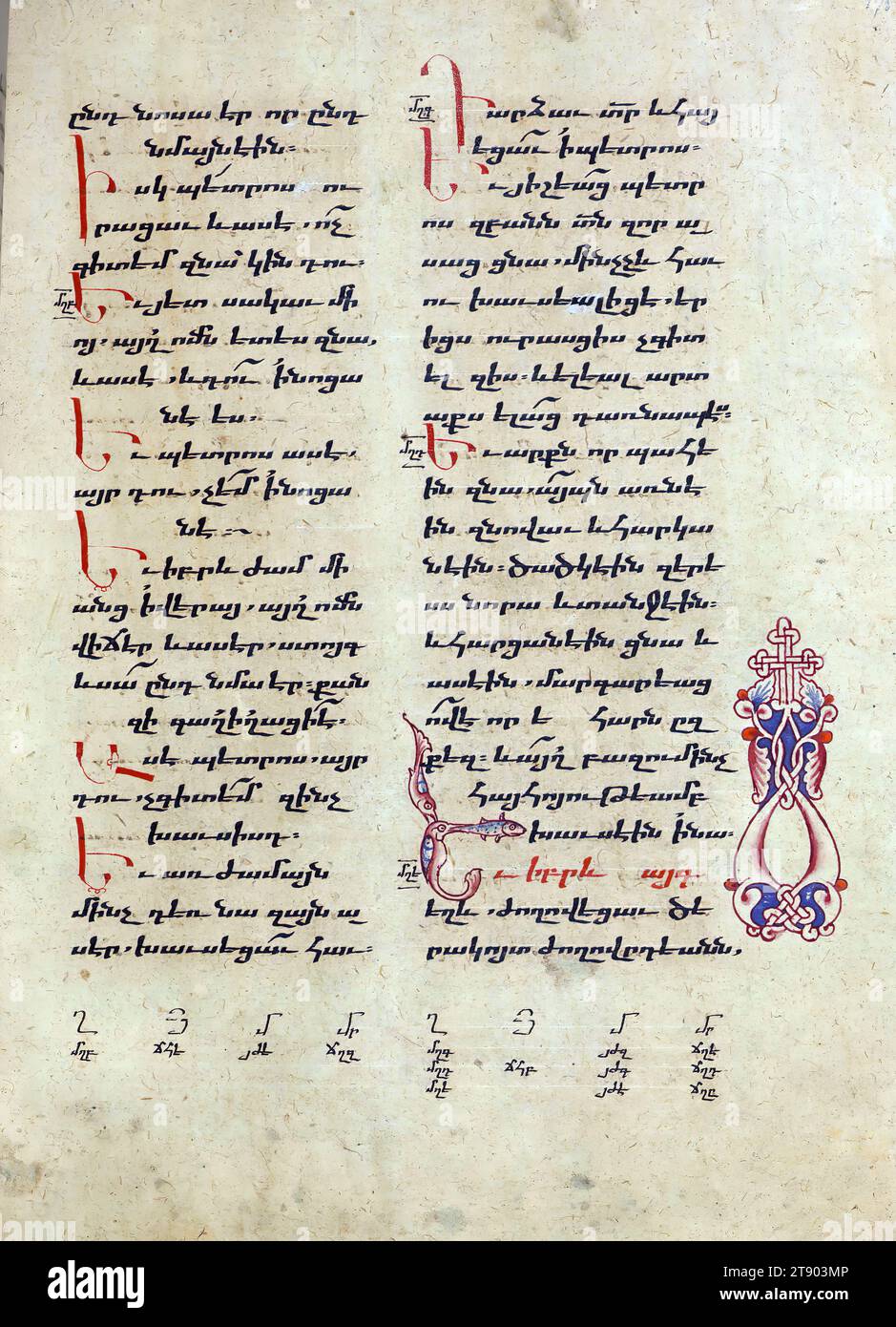 Amida Gospels, Cross, This Gospel Book, with richly painted evangelist ...