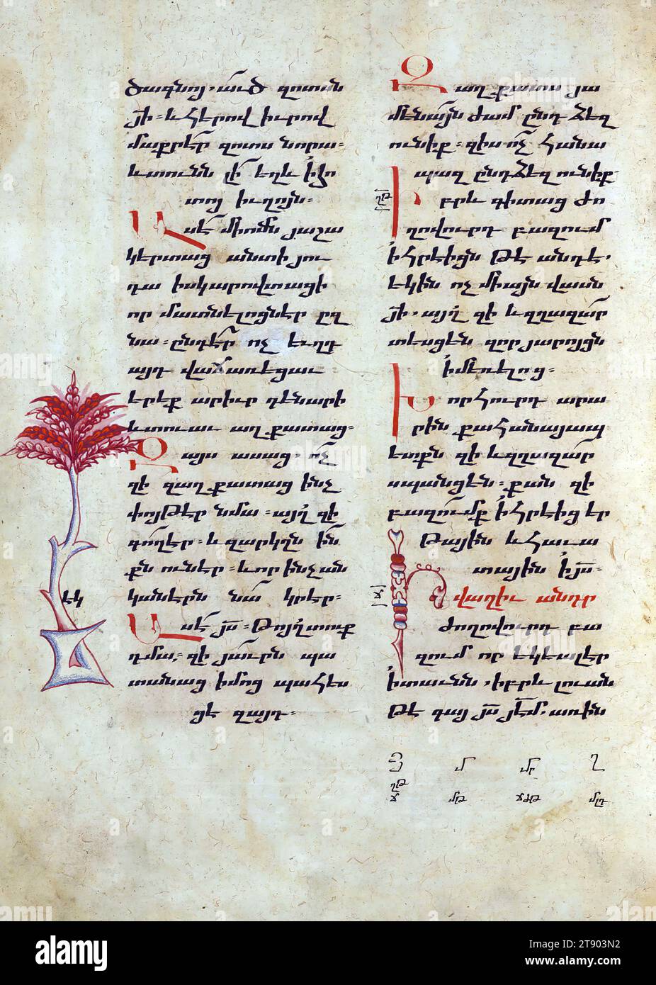 Amida Gospels, Palm tree, This Gospel Book, with richly painted ...