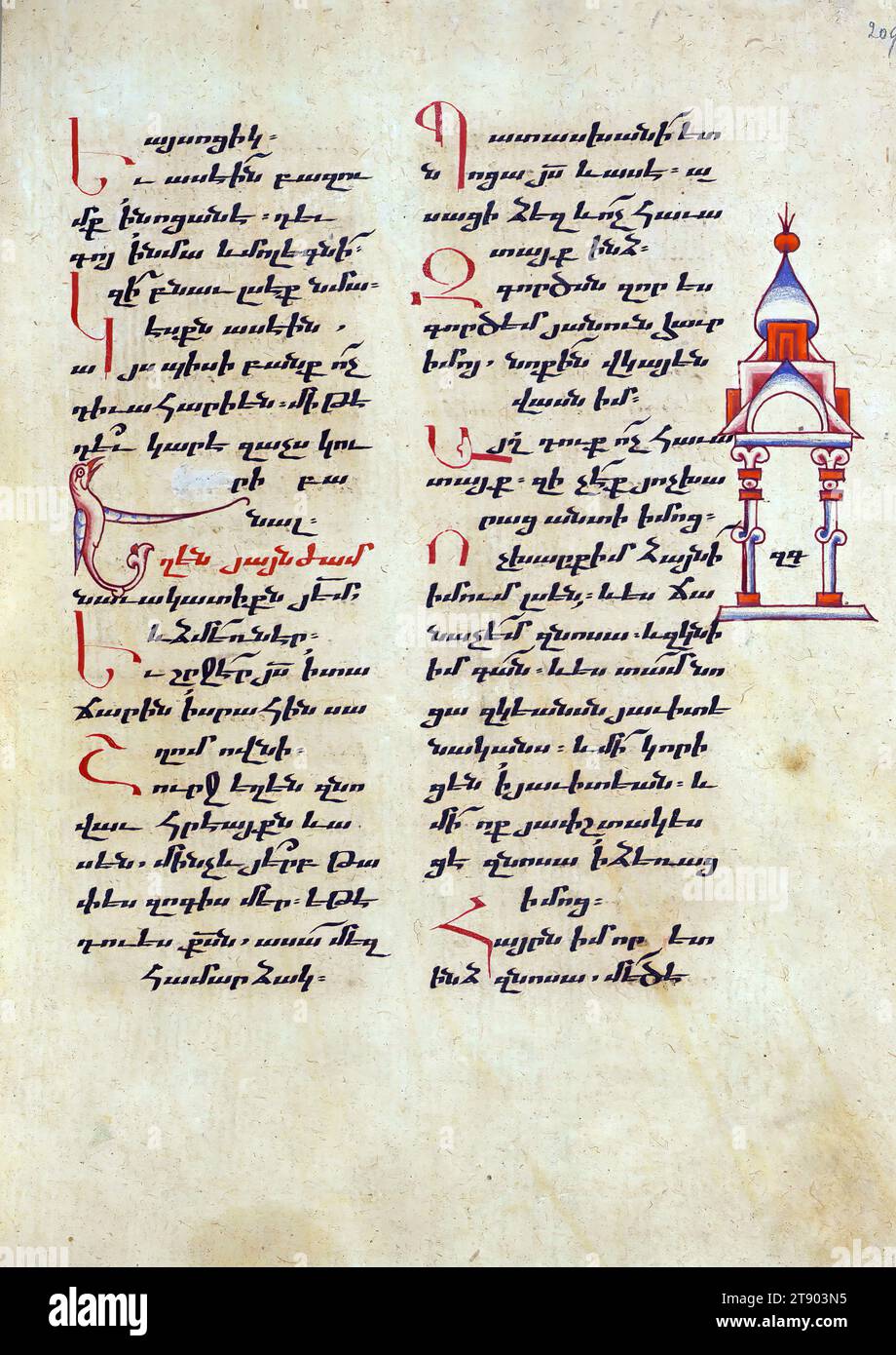 Amida Gospels, Temple of Jerusalem, This Gospel Book, with richly ...