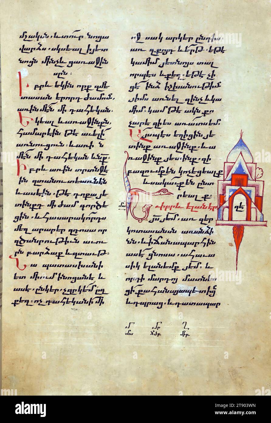 Amida Gospels, Jerusalem, This Gospel Book, with richly painted ...