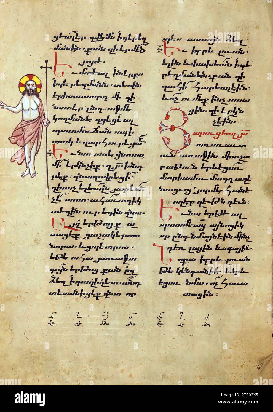 Amida Gospels, The risen Christ, This Gospel Book, with richly painted ...