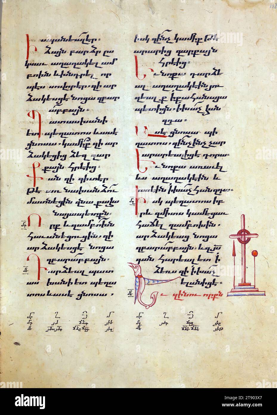 Amida Gospels, Cross, lance, and sponge, This Gospel Book, with richly ...