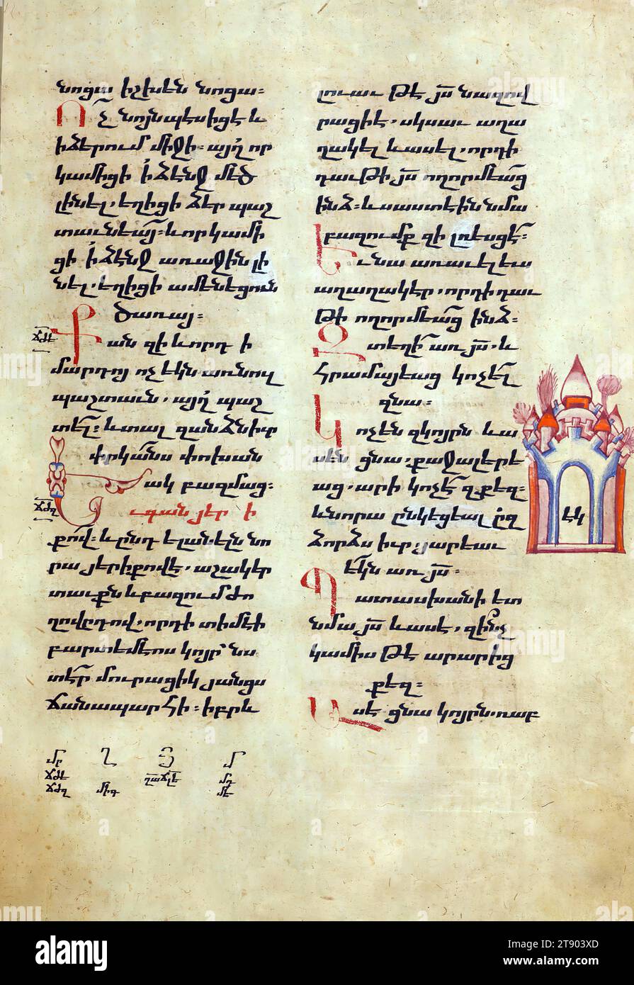 Amida Gospels, Jericho, This Gospel Book, with richly painted ...