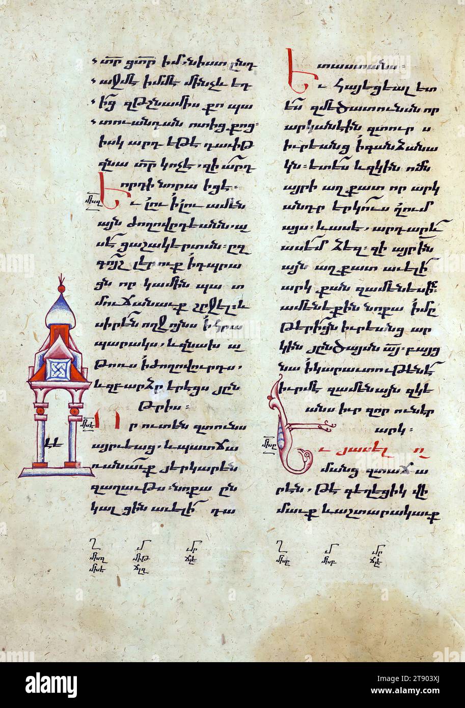 Amida Gospels, Temple of Jerusalem, This Gospel Book, with richly ...