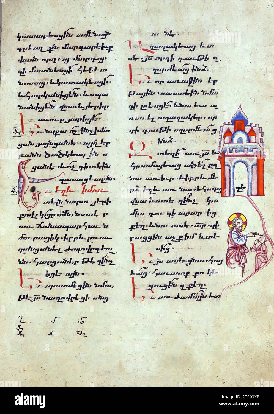 Amida Gospels, Healing of the blind man of Jericho, This Gospel Book ...