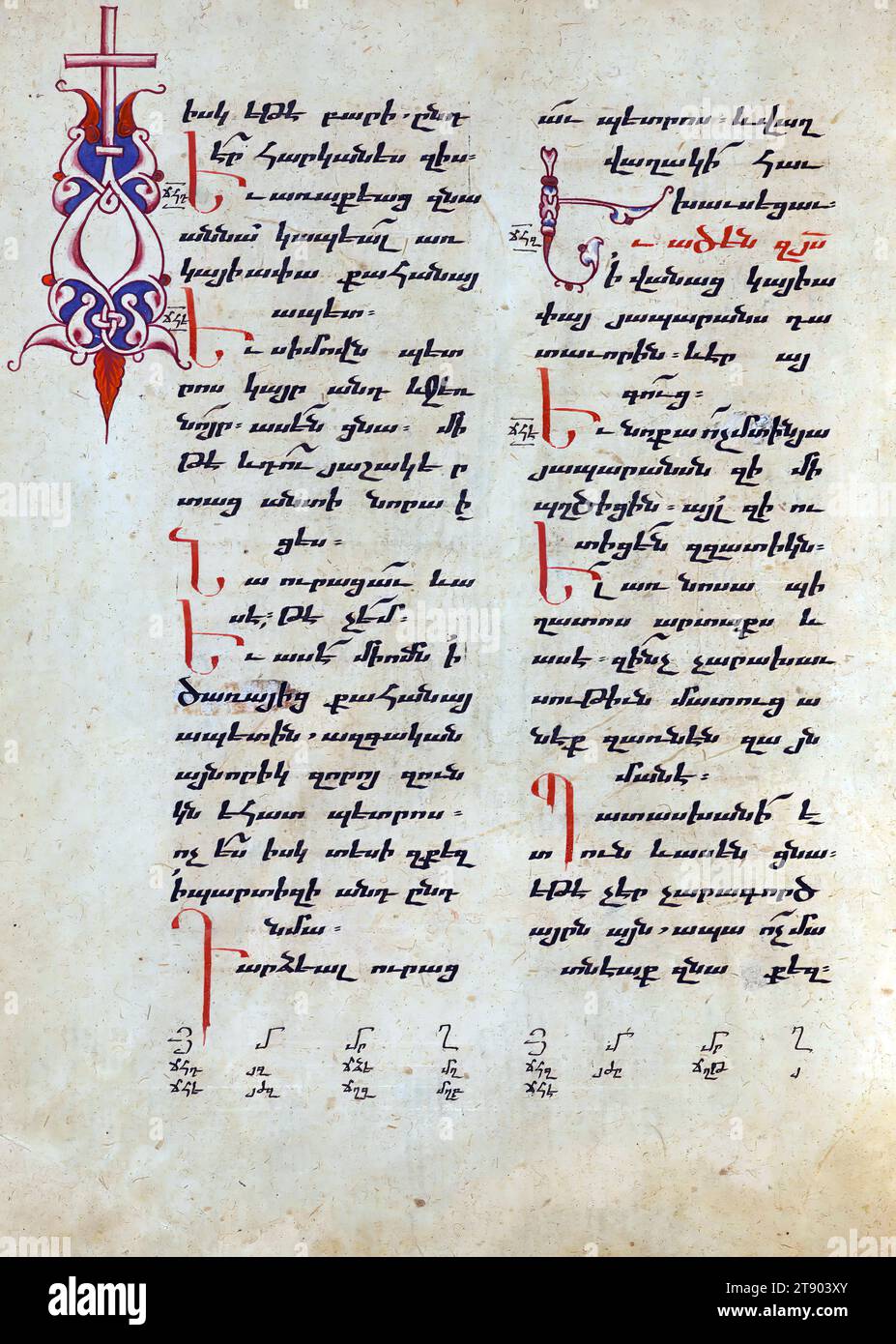 Amida Gospels, Cross, This Gospel Book, with richly painted evangelist ...