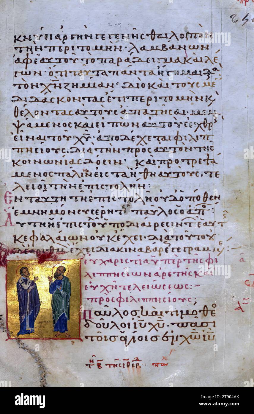 Acts and Epistles, Title page of the Epistle to the Philippians, This ...