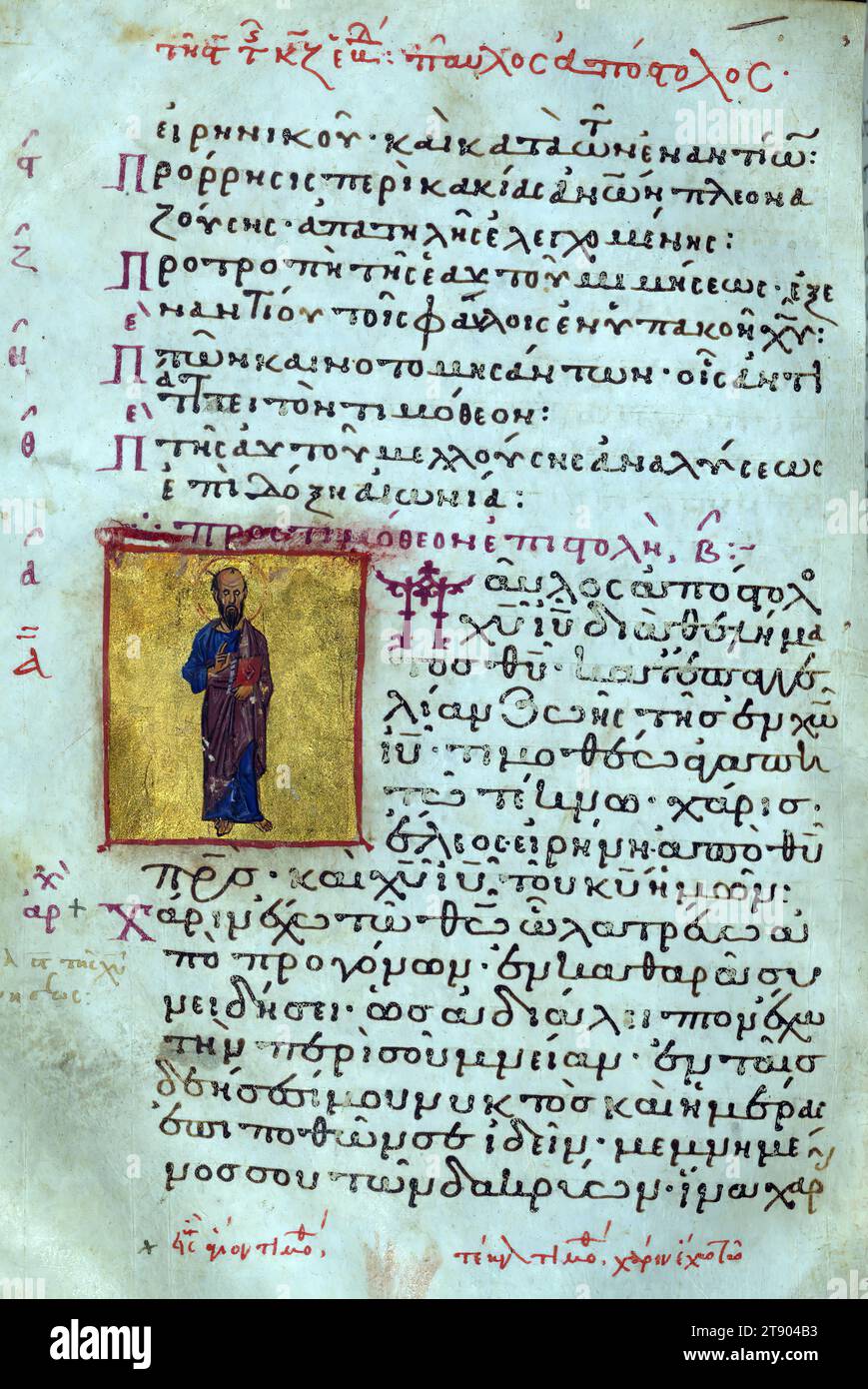 Acts and Epistles, Title page of the Second Epistle to Timothy, This ...