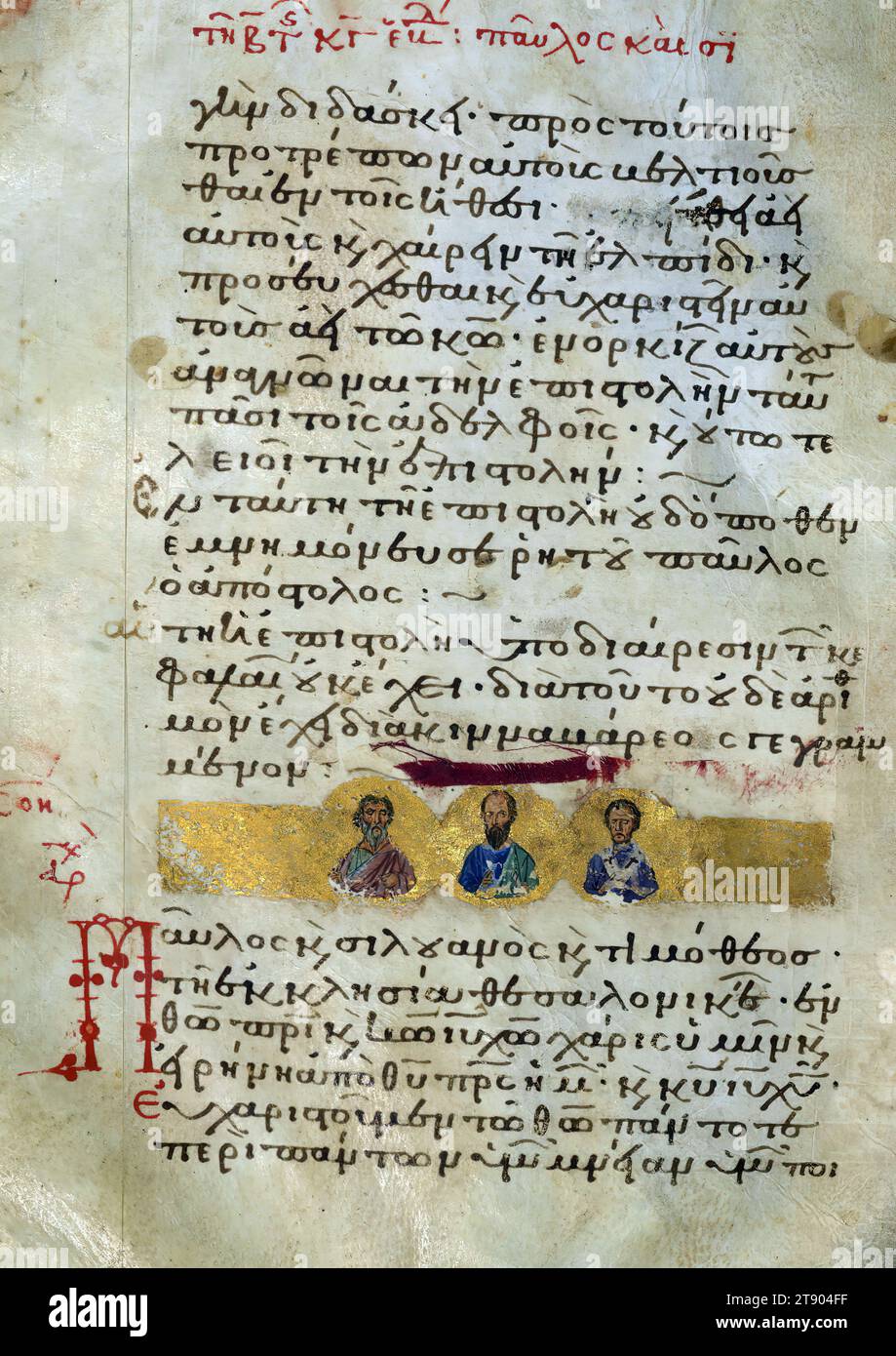 Acts and Epistles, Title page of the First Epistle to the Thessalonians ...