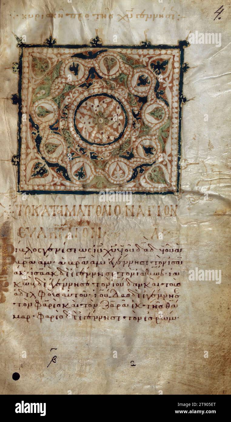 Gospels, Title page of the Gospel of Matthew, This volume is primarily ...